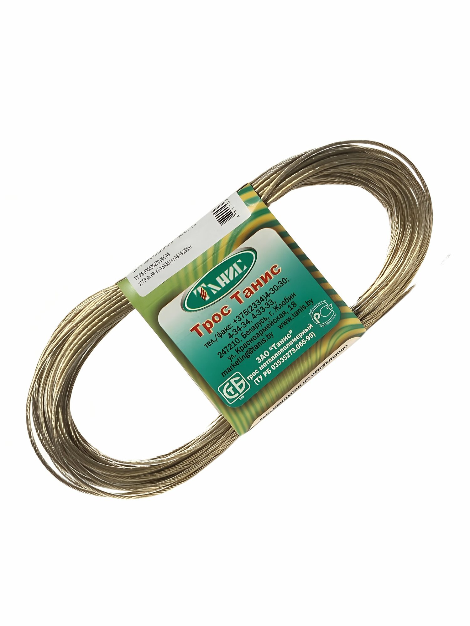 Трос металлополимерный 2 мм, длина 20 метров, универсальный, для дома и дачи