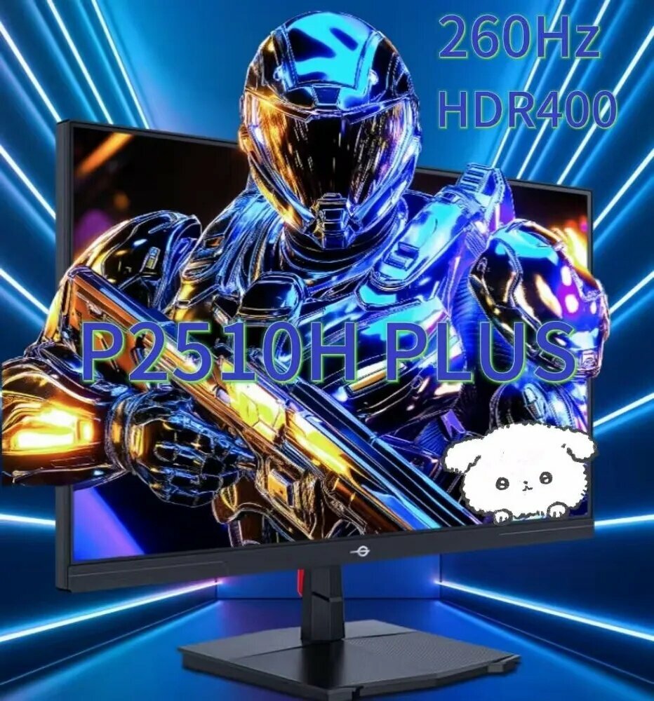 Titan Army 24.5" Монитор Titan Army 24.5" Монитор P2510H PLUS,24,5 дюйма,260HZ черный, черный, черно-серый, черный