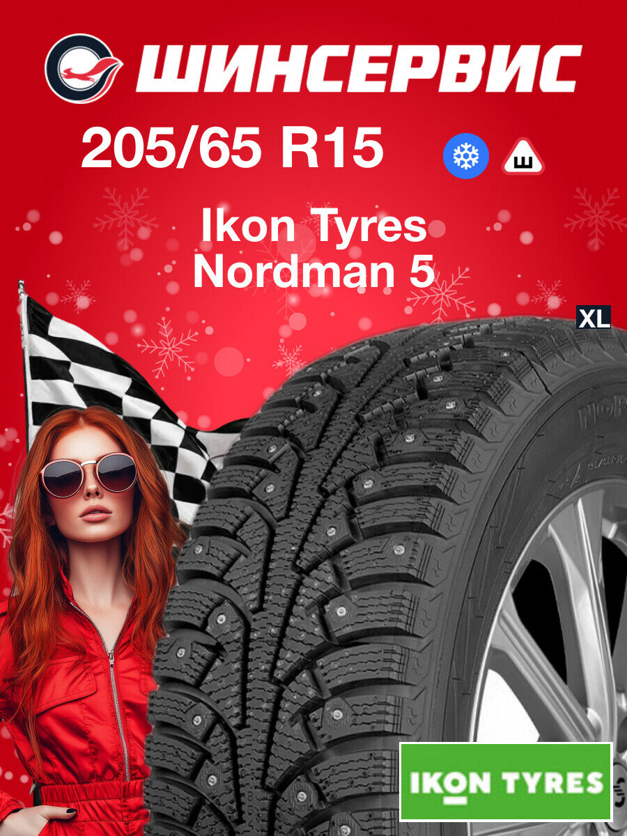 Зимняя шипованная шина Ikon tyres Nordman 5 205/65 R15 99T