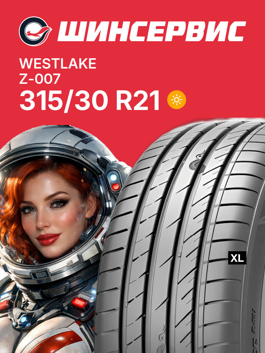 Летняя шина Westlake Z-007 315/30 R21 105Y, летняя автомобильная резина