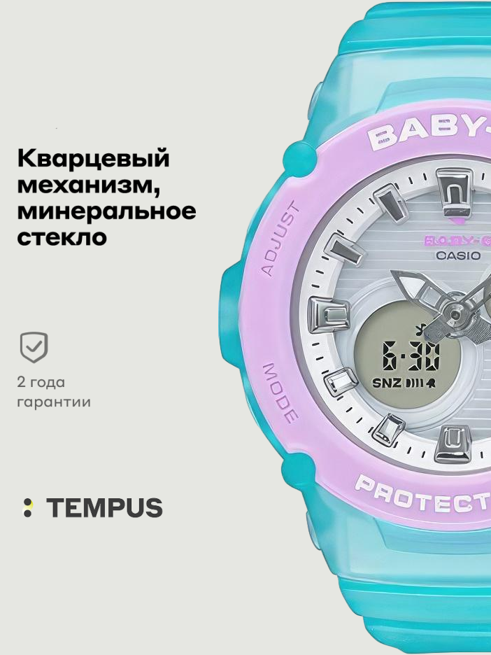 Наручные часы Baby-G