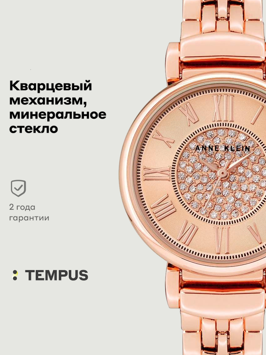 Наручные часы Crystal Metals