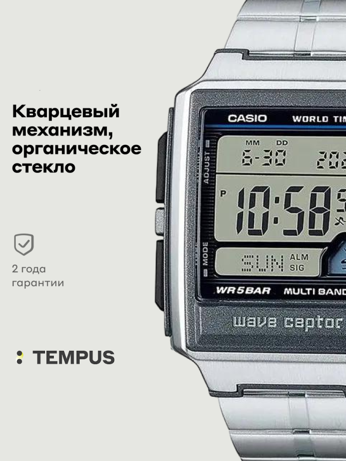Наручные часы CASIO Radio Controlled