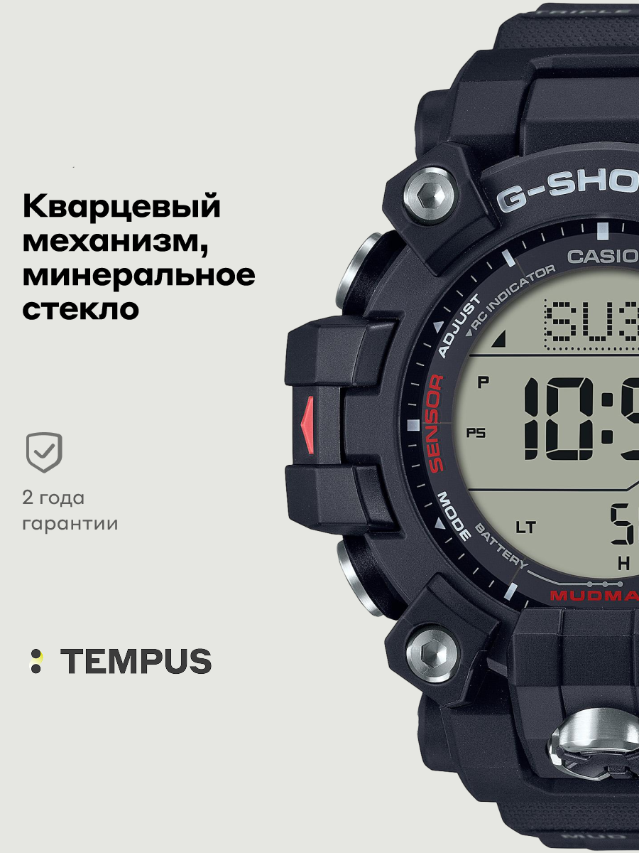 Наручные часы CASIO