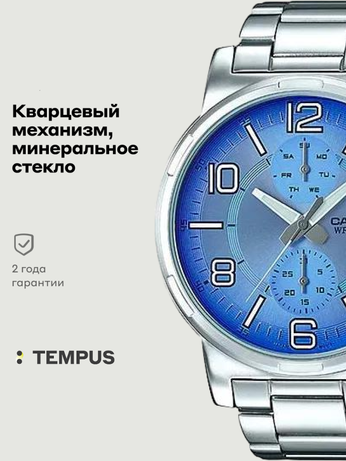 Наручные часы CASIO