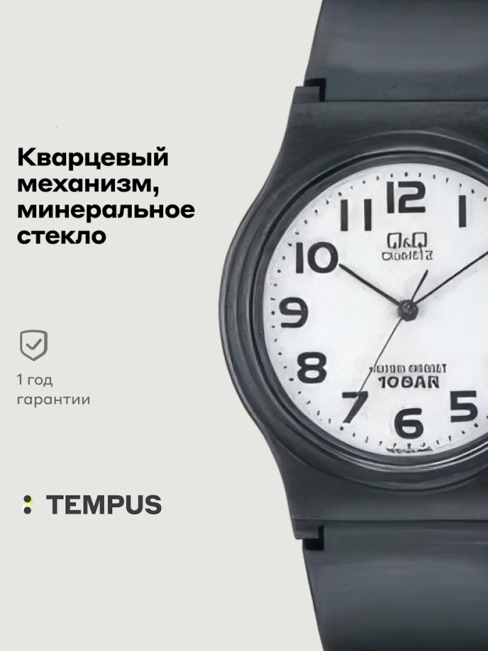 Наручные часы Q&Q