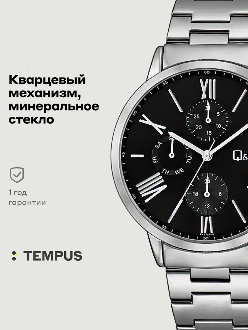 Наручные часы Casual
