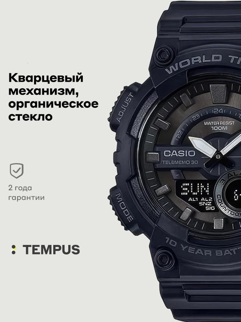 Наручные часы Collection