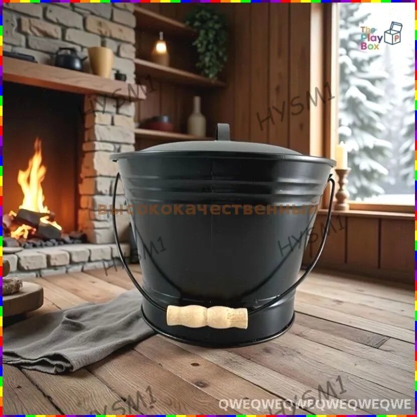 Металлическое ведро для угля и дров с деревянной ручкой и защитной крышкой