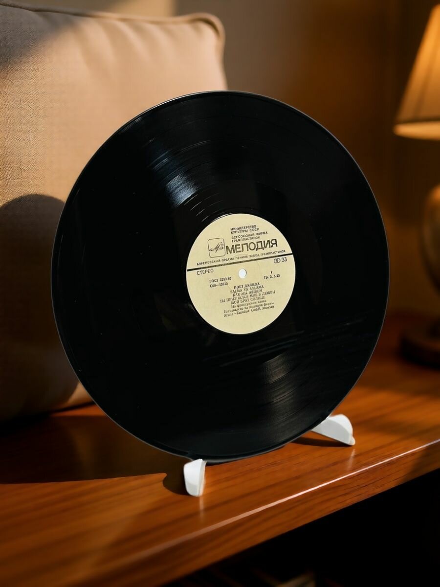 Поет Далида, LP12" (VG+) — фото 1
