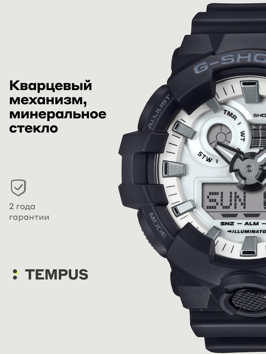 Наручные часы CASIO