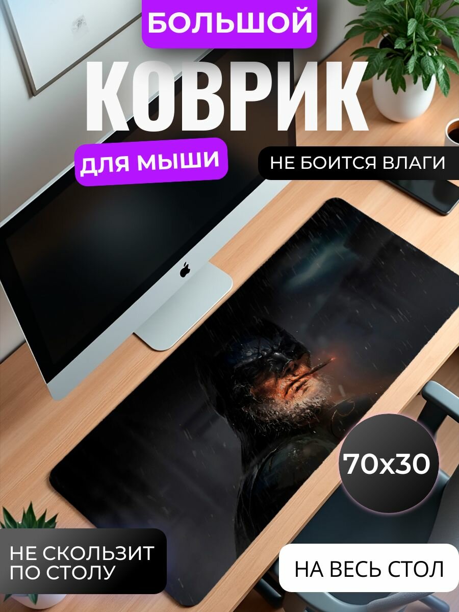Коврик для мышки большой, игровой "Мрачный Бэтмен", 70 см x 30 см
