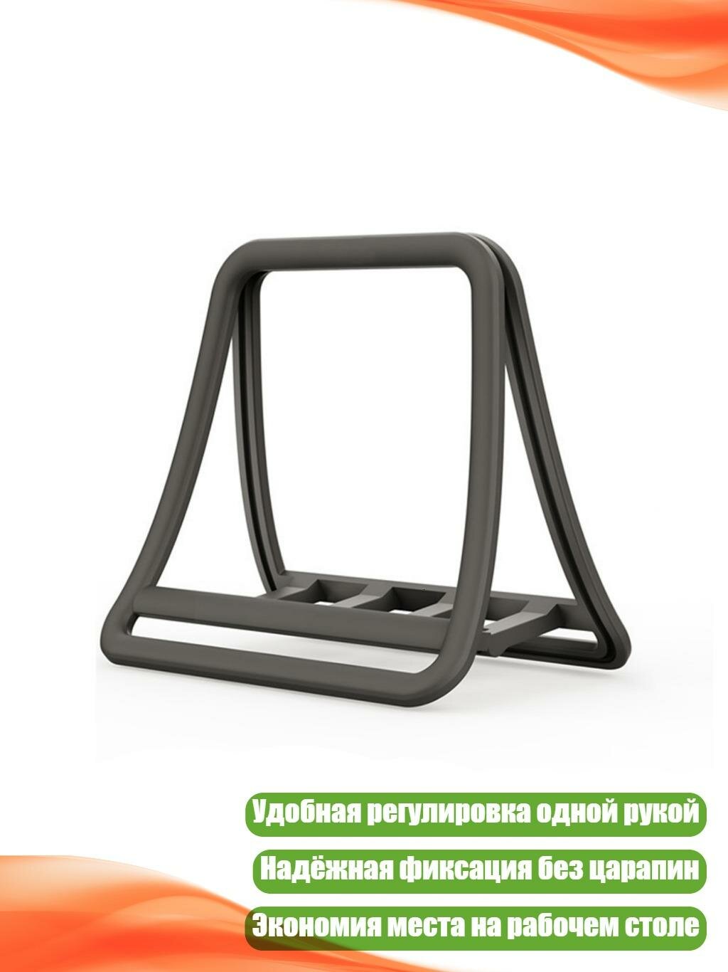 Вертикальная стойка для ноутбука, Черный