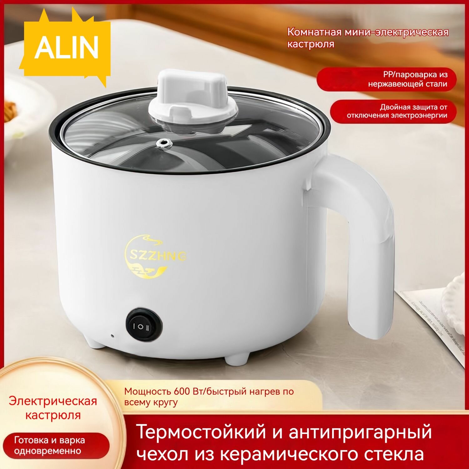Мультиварка Мультиварка мини скороварка электрическая