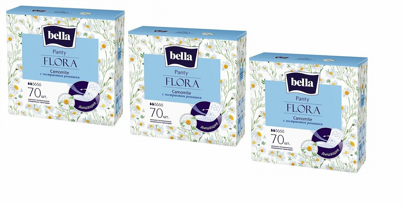 Прокладки Bella ежедневные Panty Flora Camomile, 70 шт./уп. (с экстрактом ромашки) 3упаковки