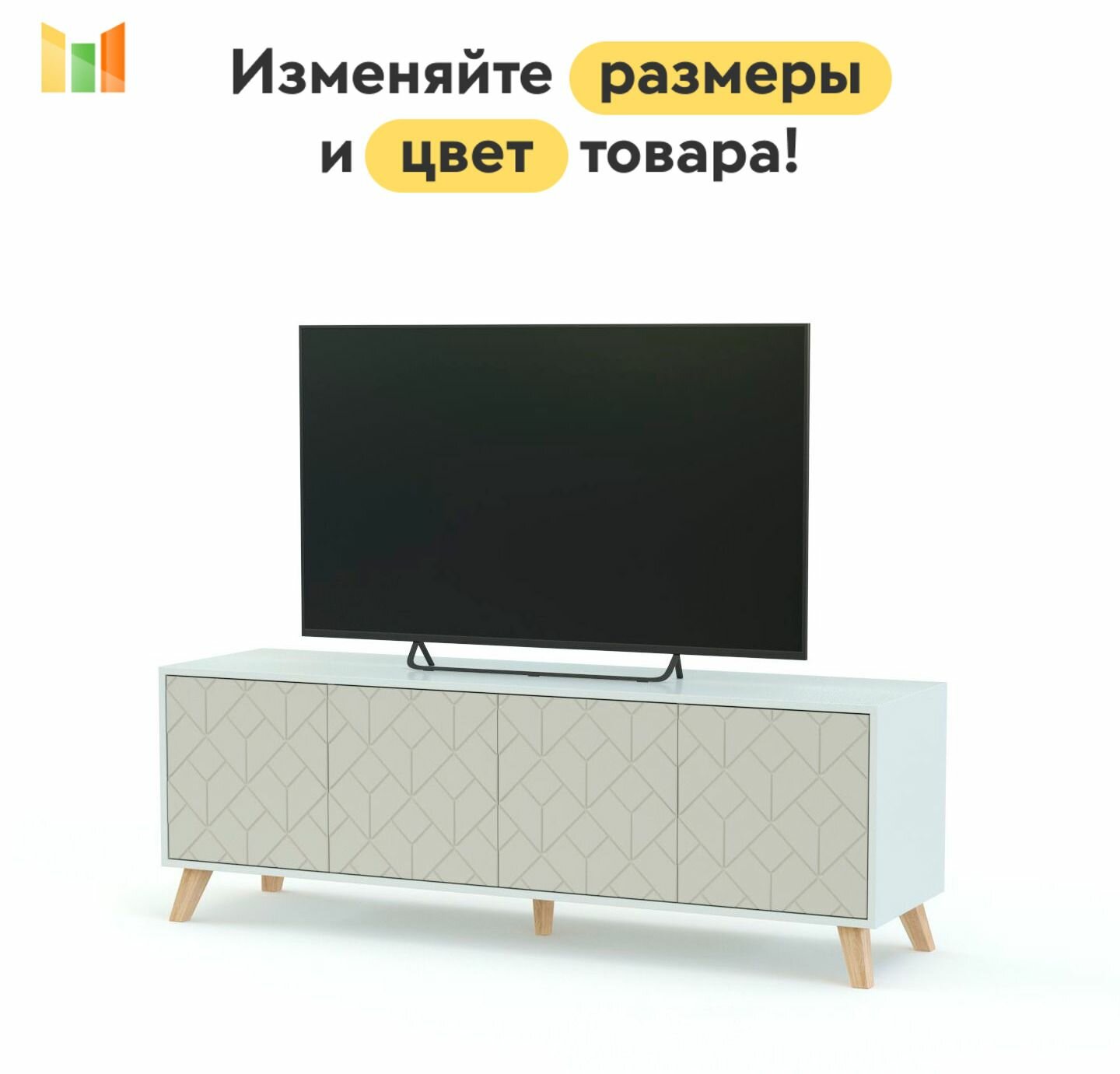 Тумба под ТВ Шерли 13 BMS
