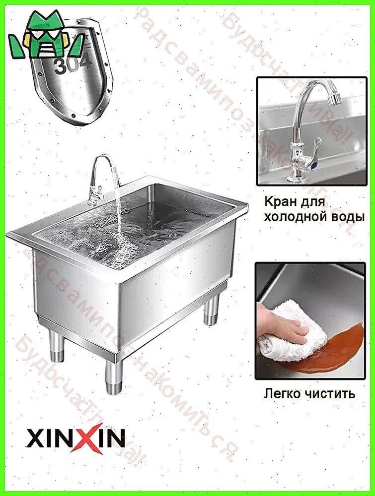Мойка для швабры раковина, Ванна моповая сварная, нержавеющая сталь 304, Подходит для заводов, жилых домов, школ, гостиниц и т. д
