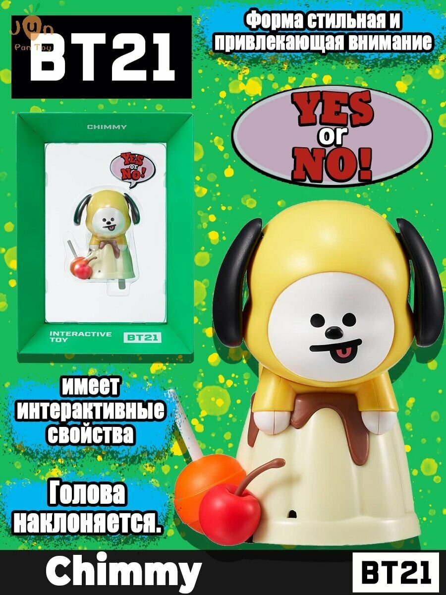 Young Toys BT21 Interactive Toy / Детские электронные интерактивные коллекционные игрушки с различными звуками и движениями, подходящие для детей от 3 лет и старше