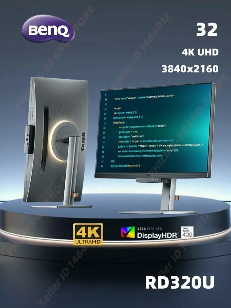 BenQ 31.5" Монитор RD320U, черный