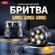 Электробритва qzz08403 серый, 6 режущих головок, IPX6, быстрая зарядка, 240 мину...