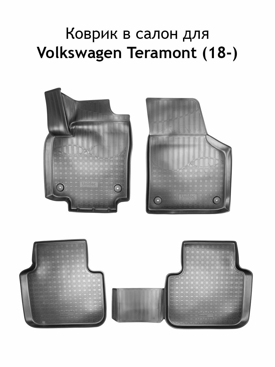 Полиуретановые 3D коврики в салон Unidec для Volkswagen Teramont (2018-)