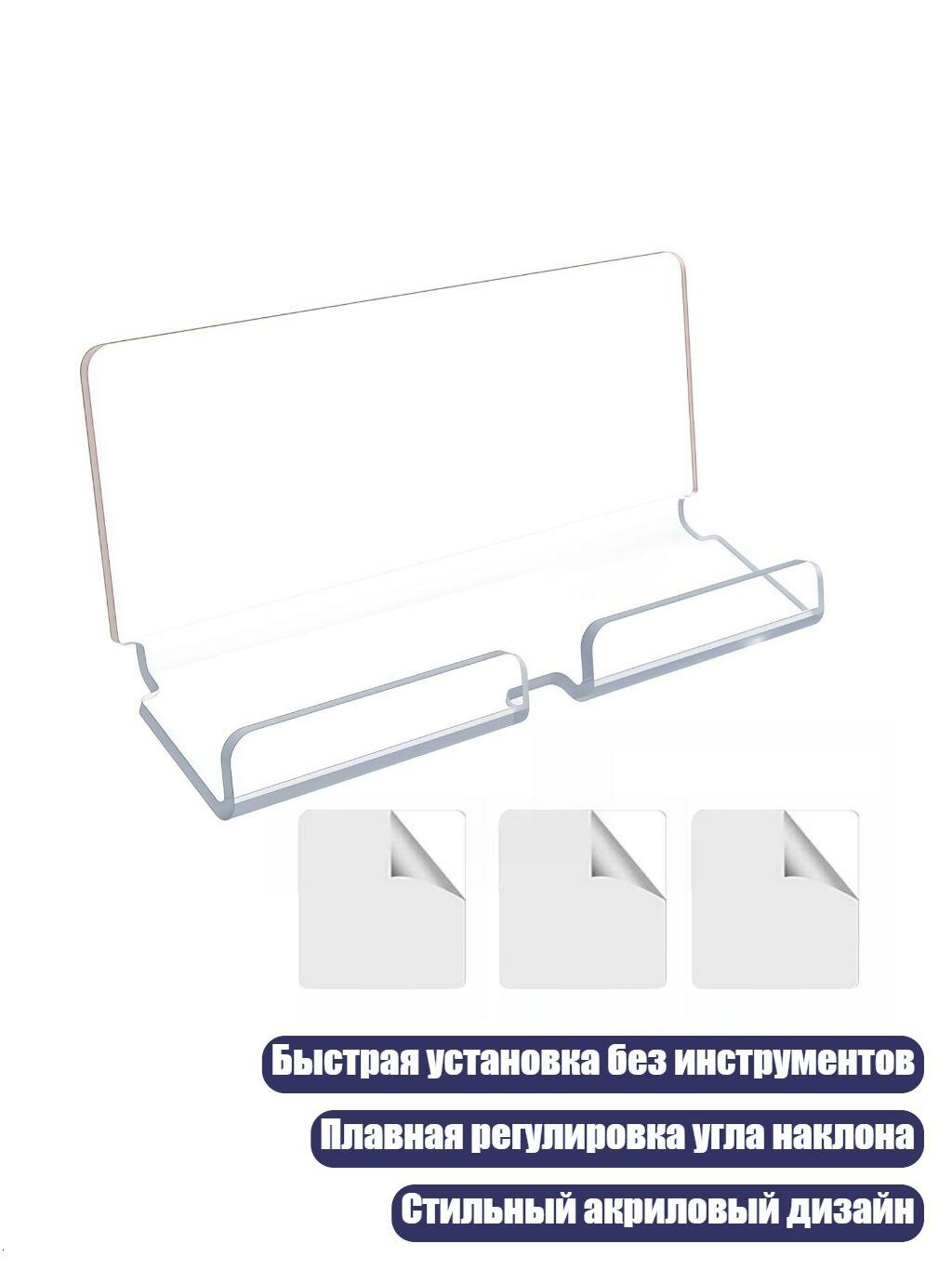 Универсальный настенный кронштейн для планшетов, Прозрачный цвет