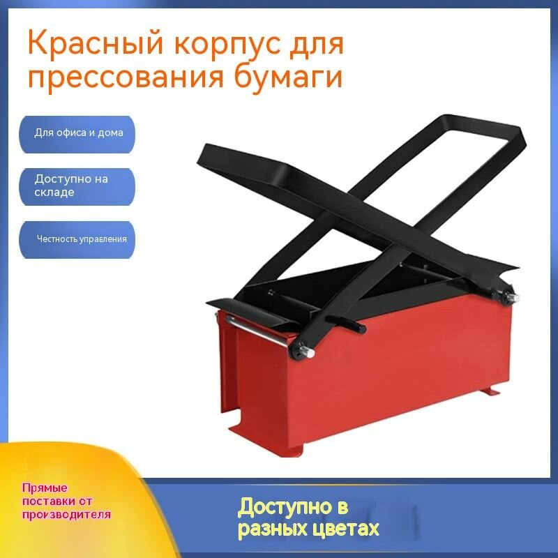 Бумажный пресс — фото 1