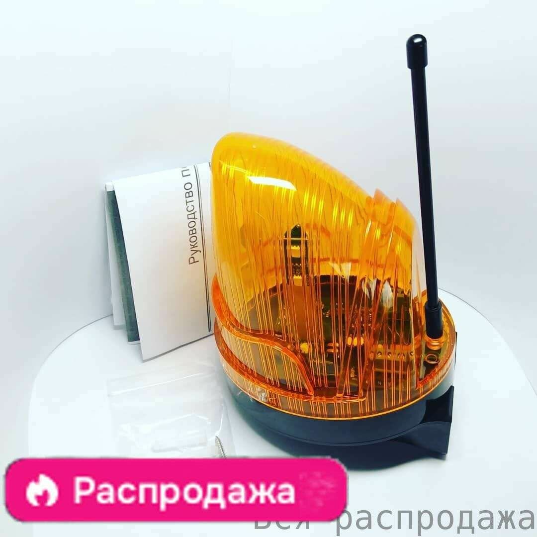 Аксессуар для автоматических ворот