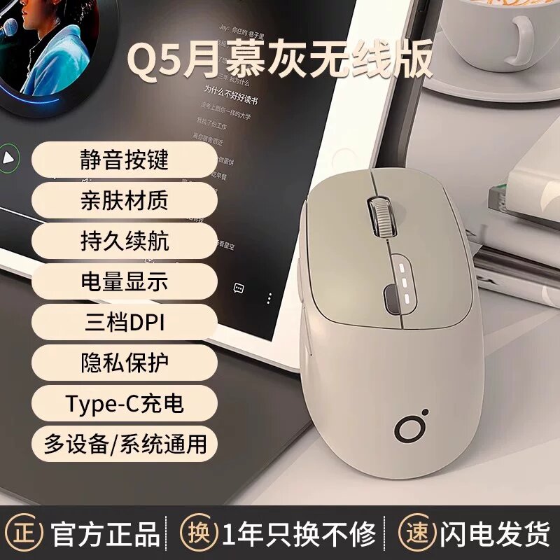 Беспроводная мышь для Asus TUF Dash 4/5 Pro с индикатором заряда, тихая, однорежимная (Bluetooth), лунно-серый