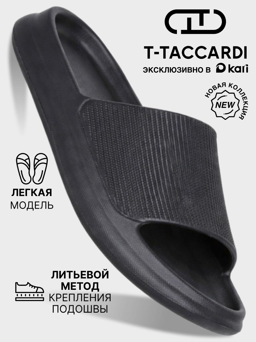 Шлёпанцы Весна-лето 2026