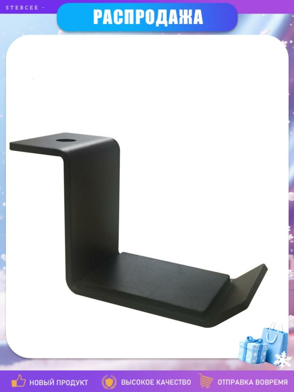 Держатель для наушников, HH011