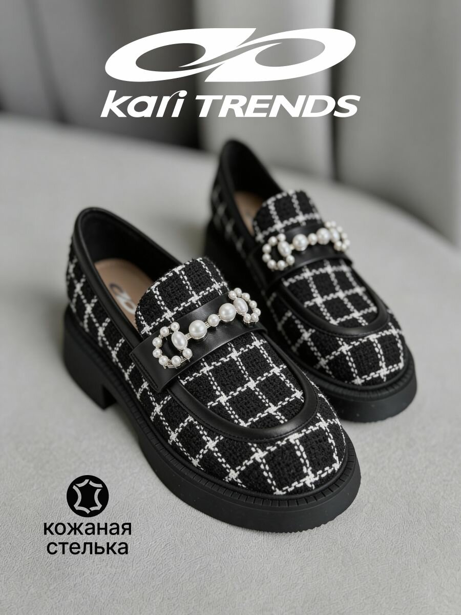 Лоферы Зима 2026