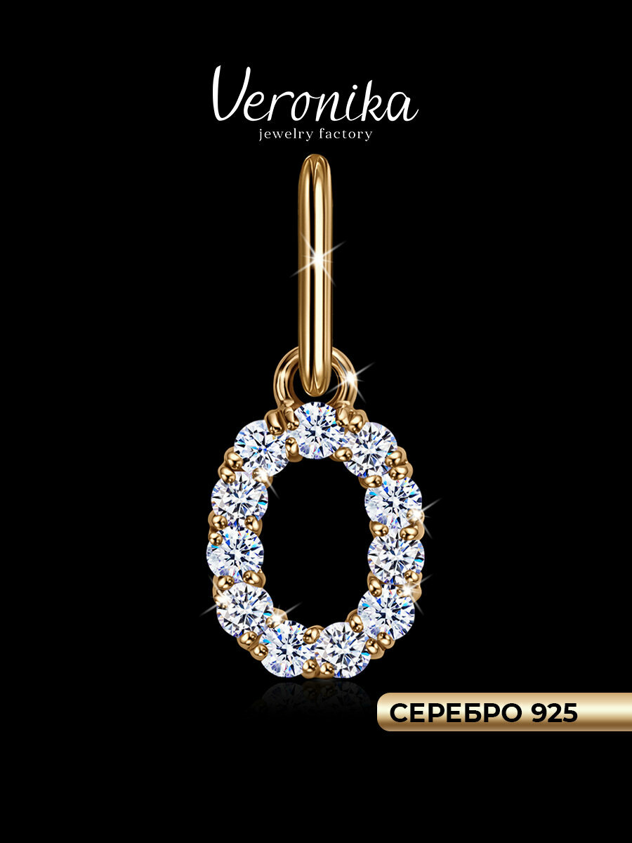 Подвеска, серебро, 925 проба, золочение, фианит