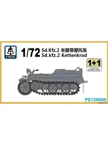 S-Model PS720080 1/72 Немецкая Сд времен Второй мировой войны. Кфз.2 полугусеничных мотоцикла сборная модель танка