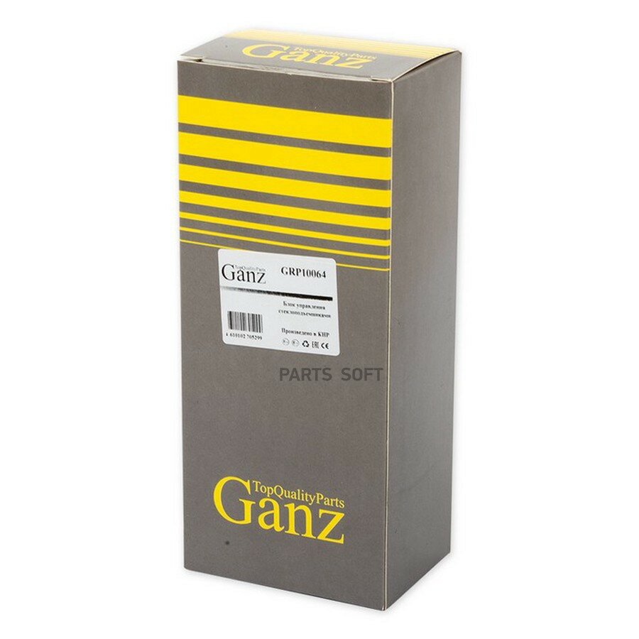 GANZ GRP10064 Блок управления стеклоподъемниками GANZ ВАЗ Лада VESTA 2 клавиши с джойстиком, блокировка дверей