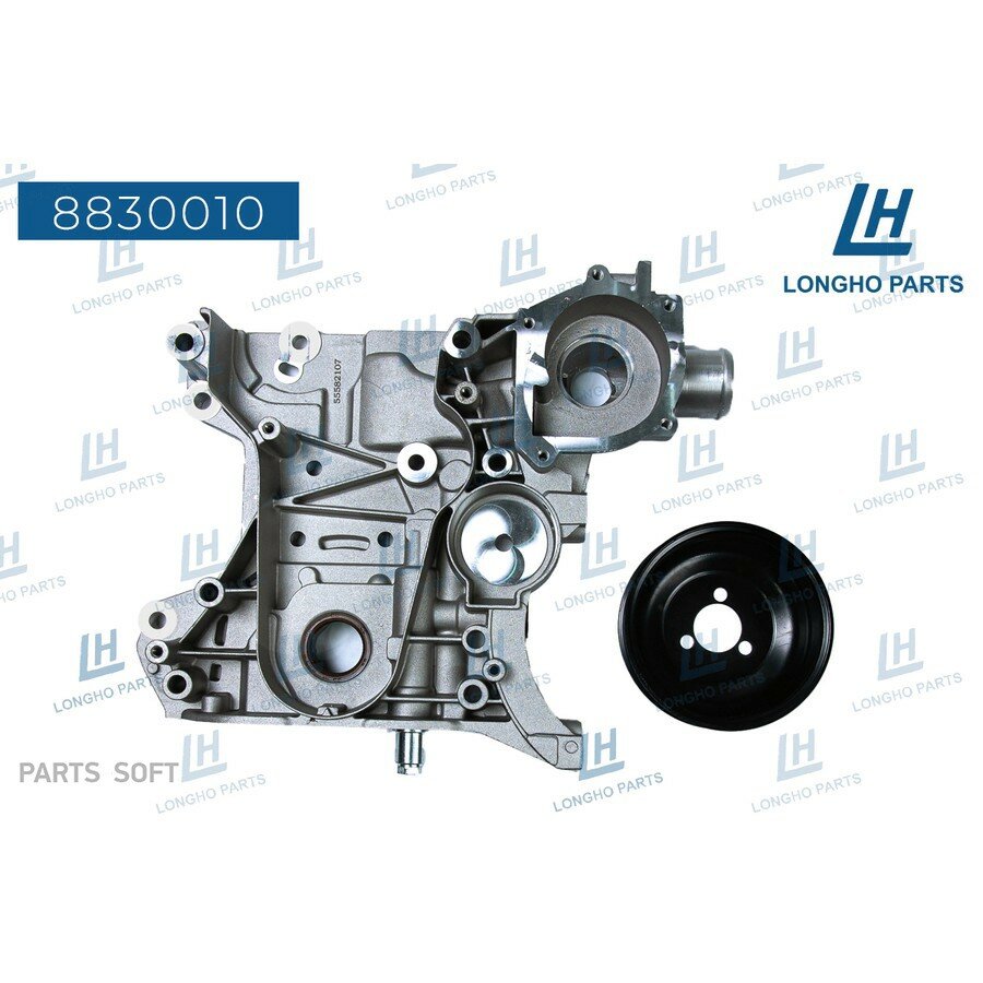 LONGHO 8830010 Насос масляный ДВС Chevrolet Cruze/Orlando