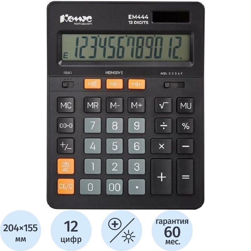 Калькулятор настольный полноразм. Комус EM444, 12-р, дв. пит,204x155мм, черн