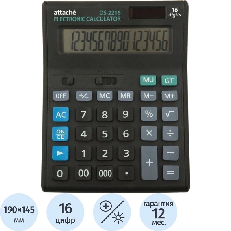 Калькулятор настольный полноразмерный Attache 16 разр, черный