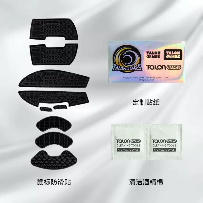 TALONGAMES Hurricane ULTRA подходит для противоскользящих наклеек GPW четвертого поколения Eagle Eye Purgatory Viper