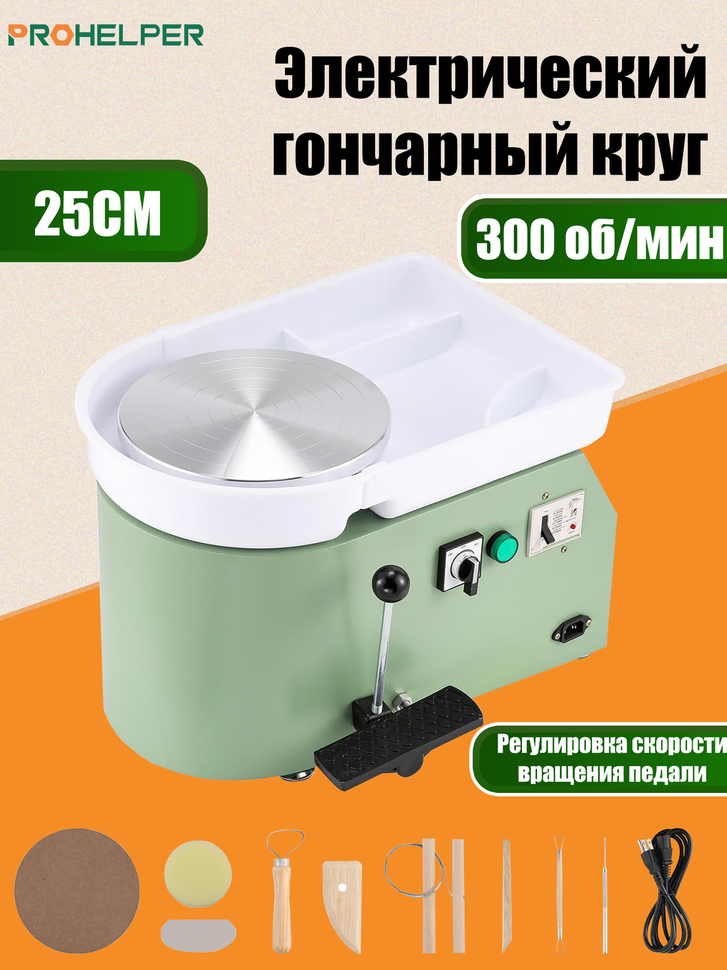 Формовочный станок для глины
