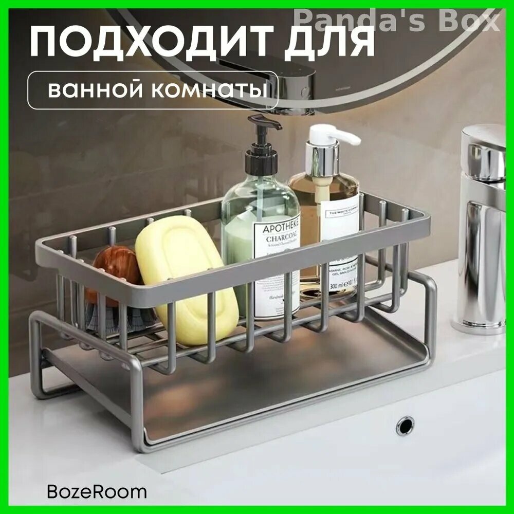 Держатель кухонный для кухонной утвари, 23 см х 9 см х 11 см, 1 шт