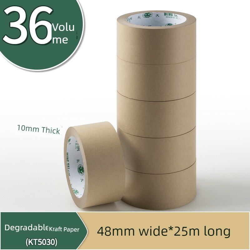 Крафт-лента, высокая адгезия, прочная, безводная герметизация, самоклеящаяся для фоторамок, маскировки, монтажа