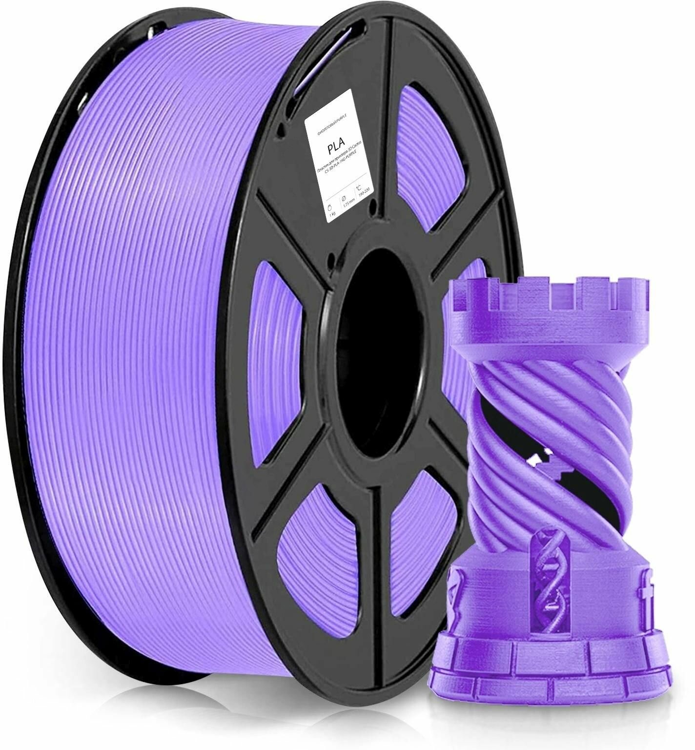 Пластик CACTUS для принтера 3D, PLA, диаметр 1.75 мм, 1 кг, длина 326 м, фиолетовый (CS-3D-PLA-1KG-PURPLE)