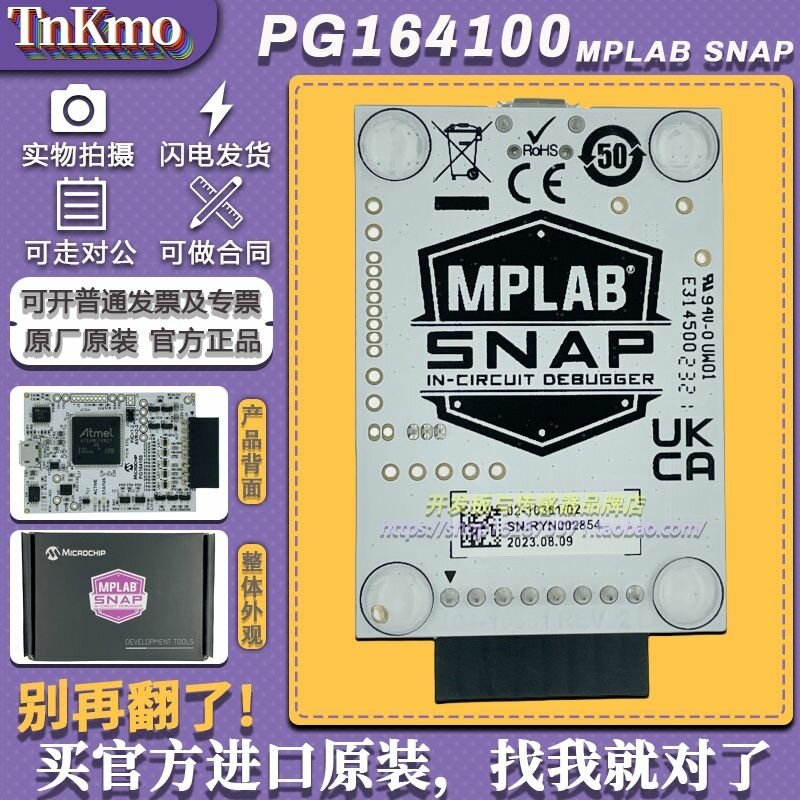 Программатор отладчика моделирования Spot MPLAB Snap PG164100 PIC dsPIC AVR