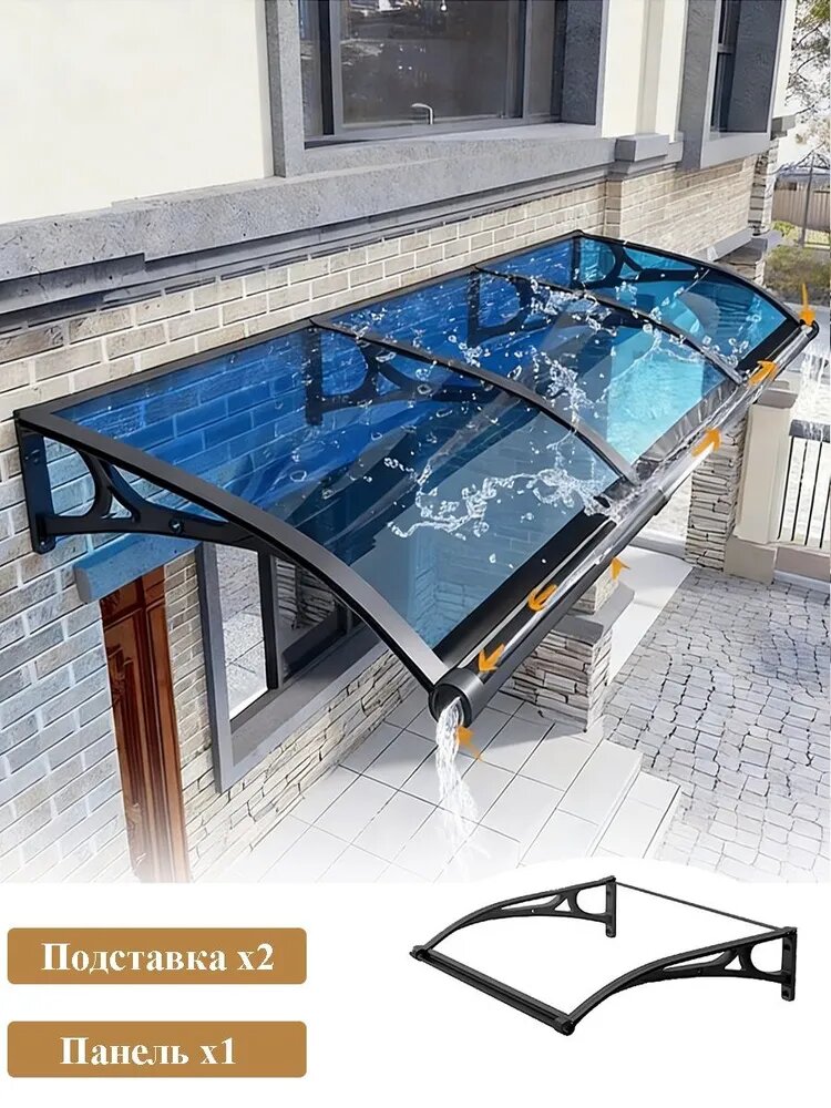 Козырек над крыльцом/Навес для крыльца , Выдвигается наружу на 60 см, кронштейн из алюминиевого сплава