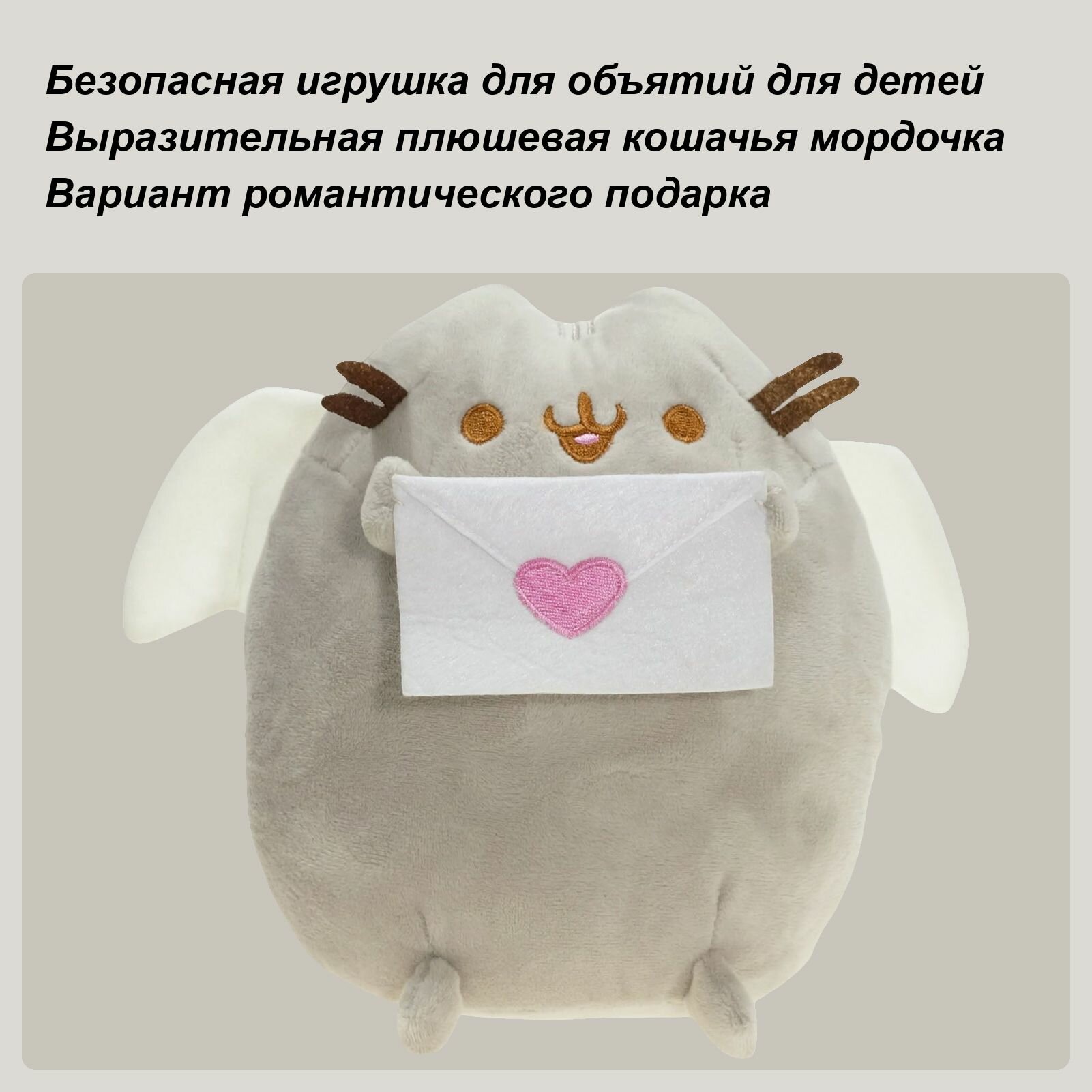 Валентина Мягкий декор с крыльями для дома
