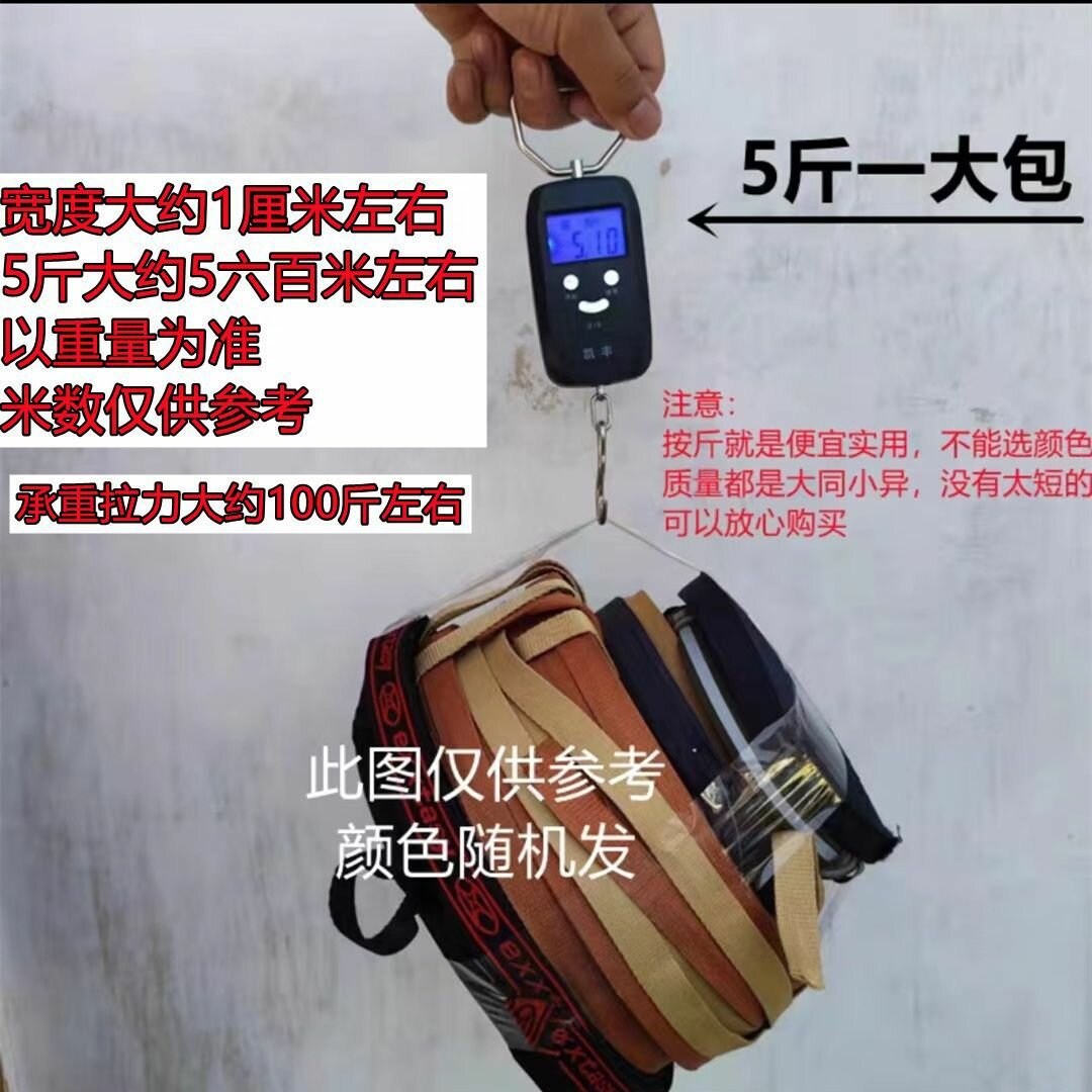 Тканевые ремни для привязывания предметов, мягкие тканевые полоски, упаковочные веревки для переезда, обвязочные веревки, упаковочные ленты для хранения одежды, упаковка книг, упаковочные ремни.