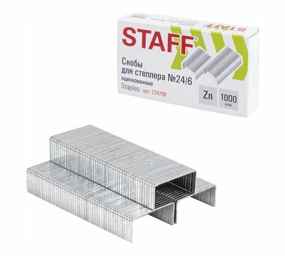 Скобы для степлера Staff №24/6 1000 штук (20 упак) RU Basic до 30 листов
