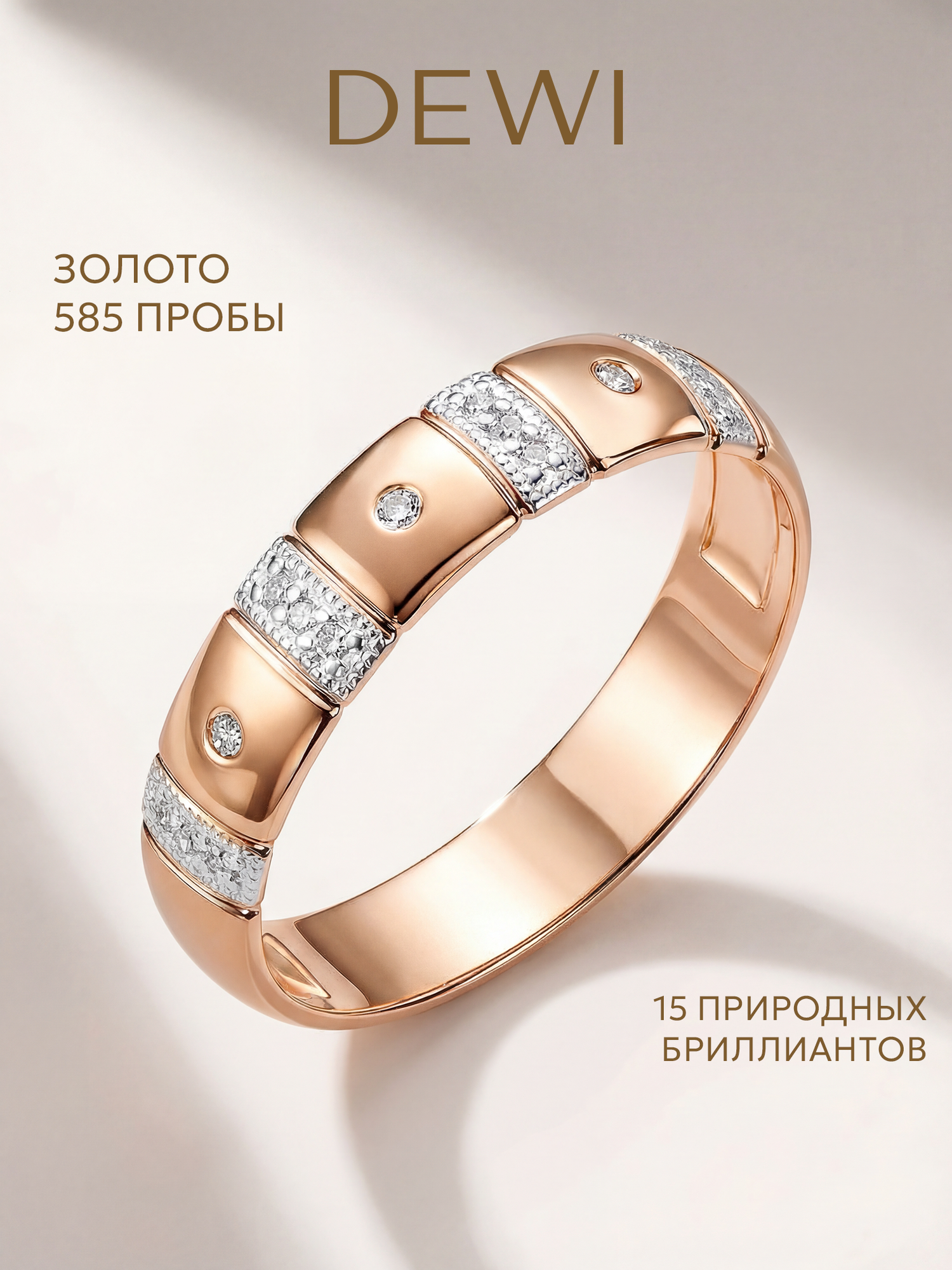 Кольцо обручальное, красное золото, 585 проба, родирование, бриллиант