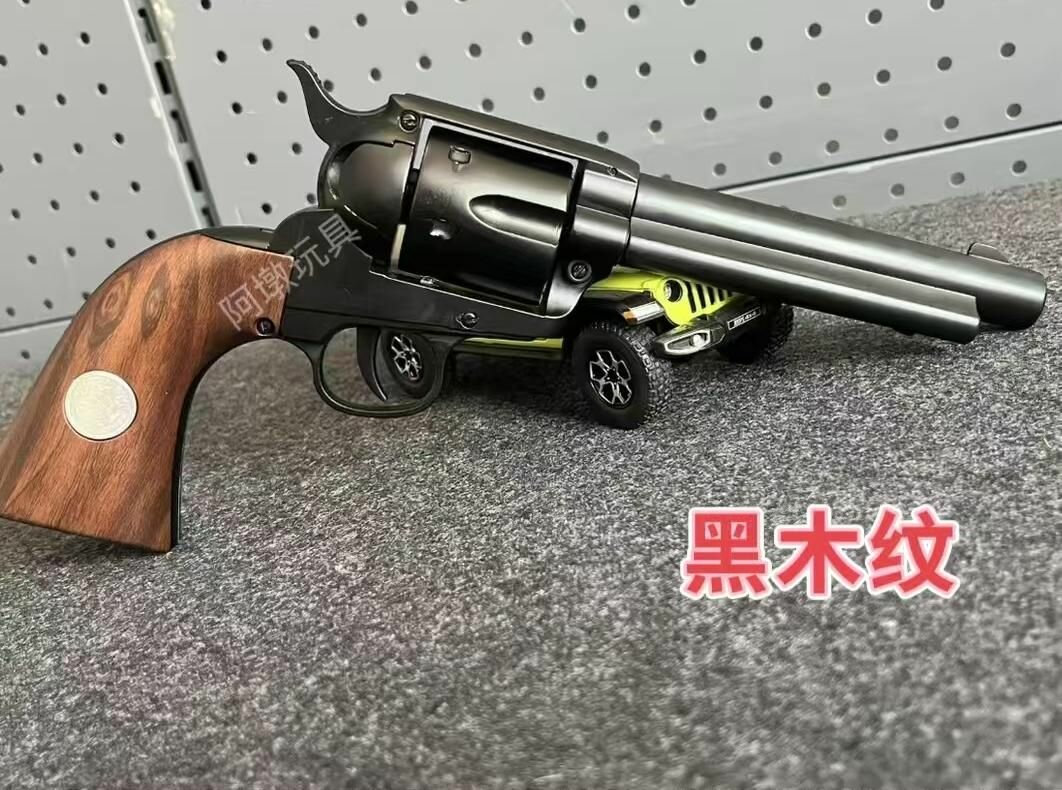 Colt Single Action Army M1873 игрушечный для детей 14+